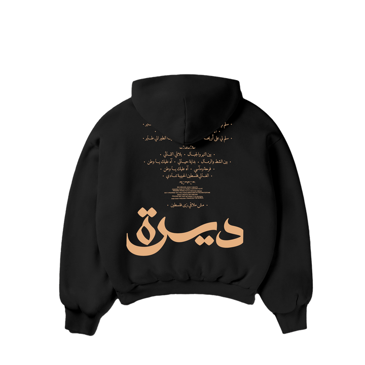 Saint Levant Official Store – Saint Levant Official Merch